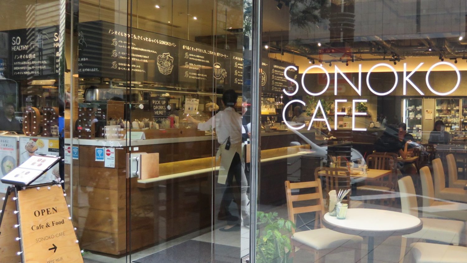 銀座 SONOKO CAFE アリバカカオ スノーグラス | カフェスノーマウンテン - 銀座でランチ