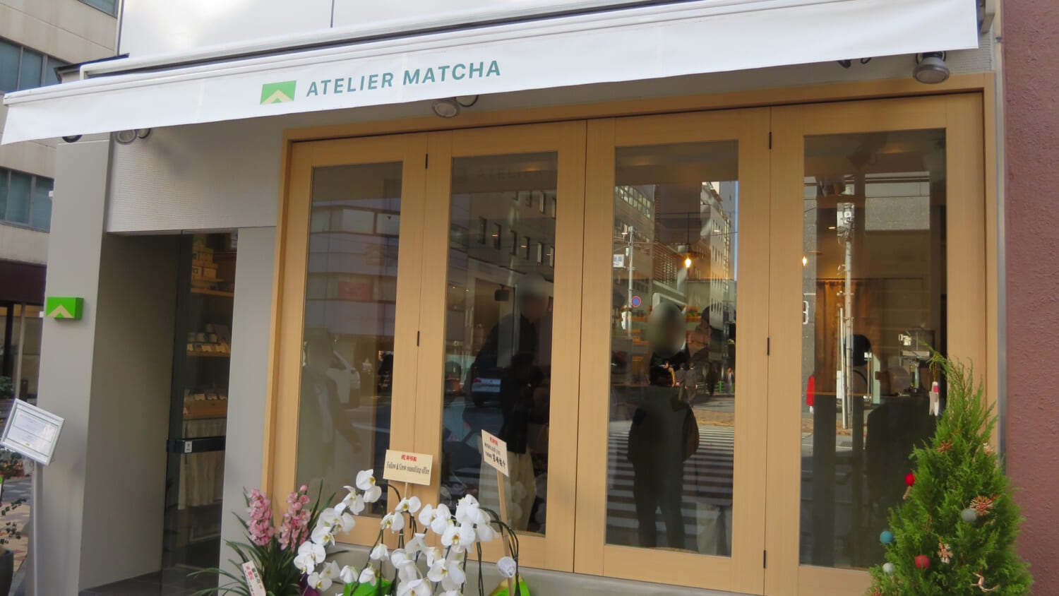 銀座 ATELIER MATCHA アトリエプレート - 銀座でランチ
