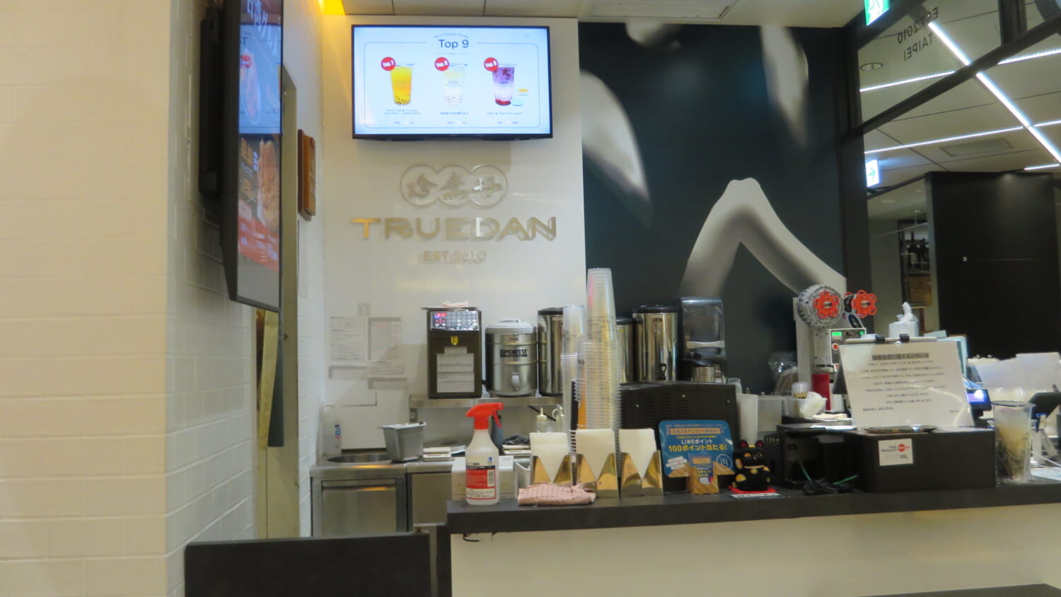 銀座 珍煮丹 TRUEDAN 魯肉飯セット - 銀座でランチ